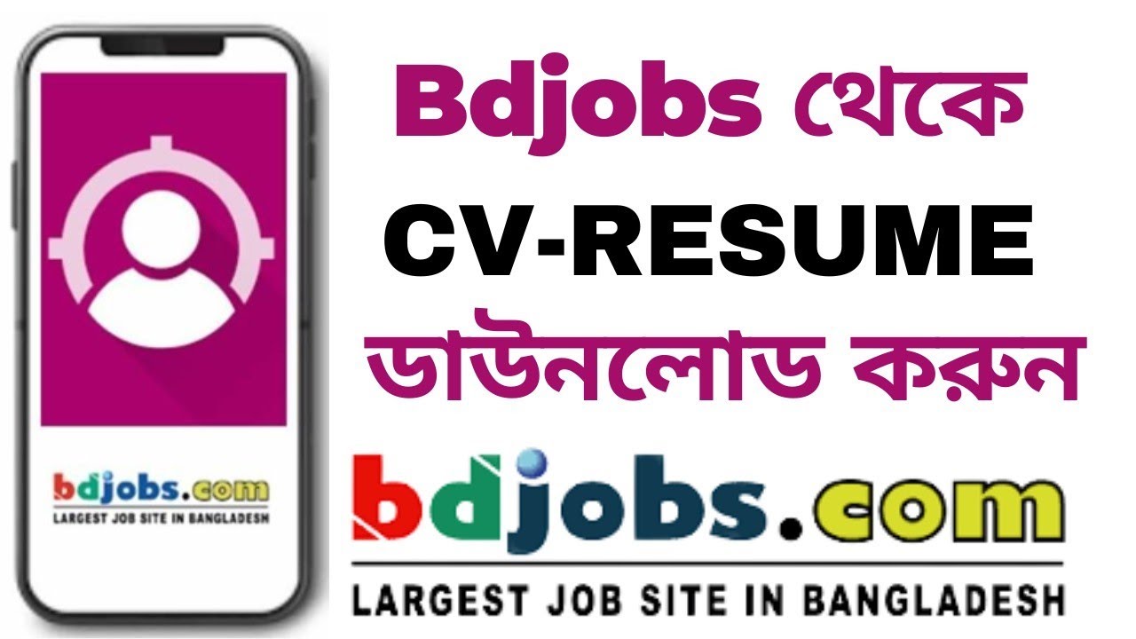 Download Bdjobs CV on Mobile I মোবাইলে বিডিজবস CV ডাউনলোড করুন I Bdjobs ...