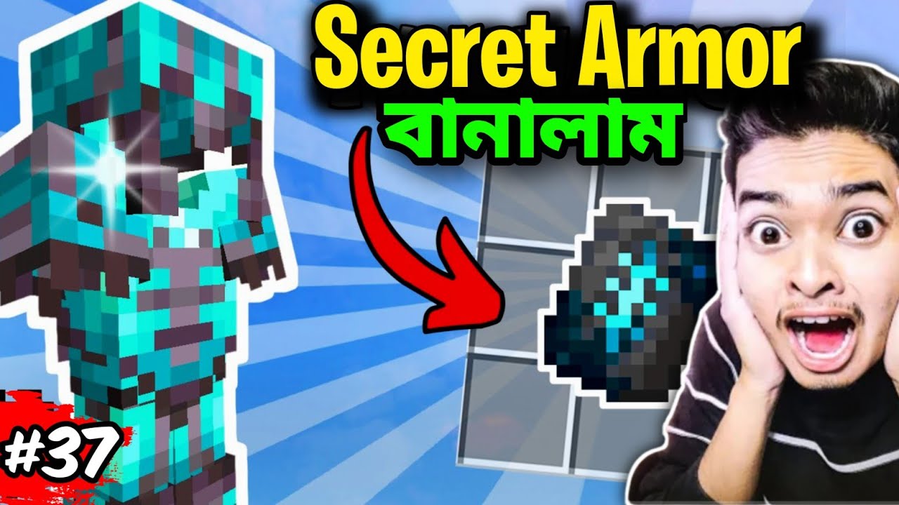 I Made RARE SECRET ARMOR in my WORLD | Minecraft Bangla #37 - YouTube