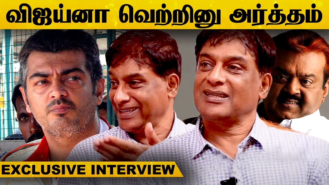 Thala Ajith ஜெயிக்க Hard Work மட்டும் போதாது..? Exclusive Interview ...