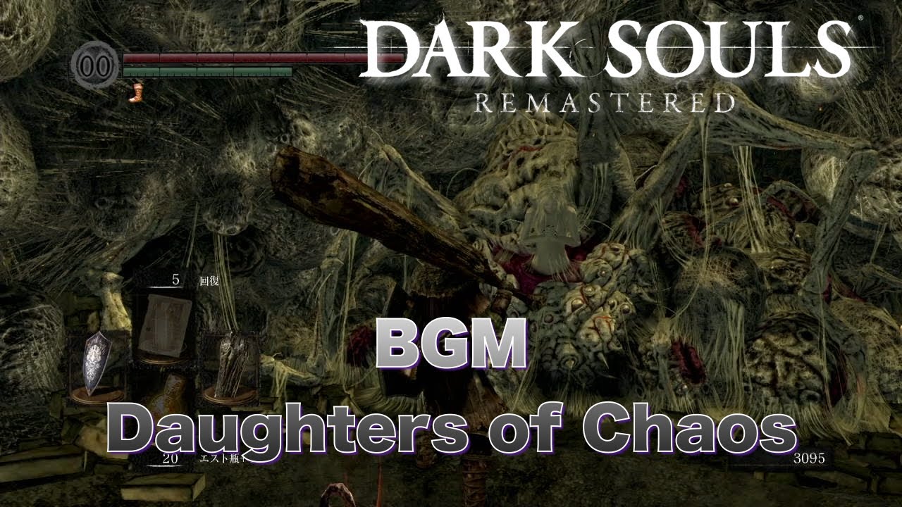 【DARK SOULS REMASTERED】BGM 【Daughters of Chaos】 - YouTube
