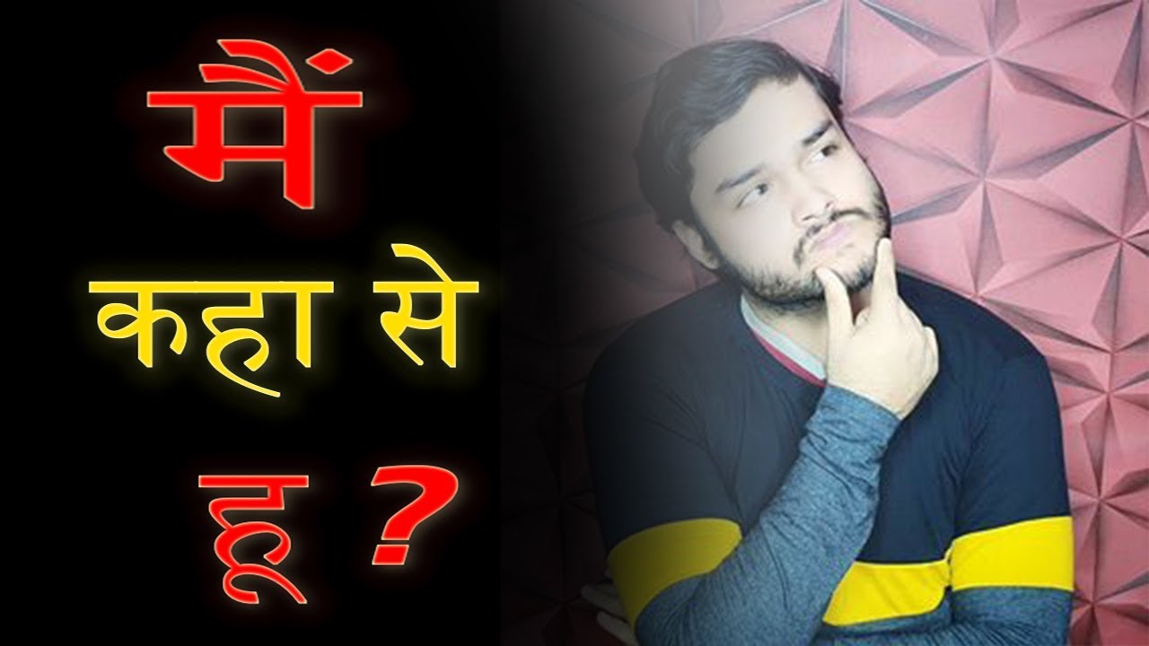 Facttechz | Rajesh Kumar Biography - facttechz Real Life story - YouTube