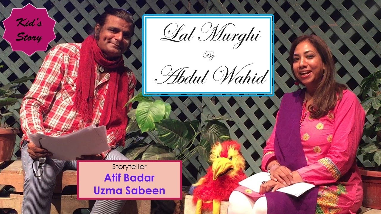 Lal Murghi | Abdul Wahab | Kahaniwalay | Puppet | Atif Badar | Uzma ...