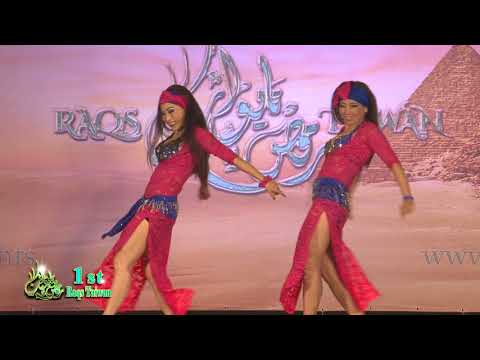 2017 台灣東方舞世界盃國際賽~ Baladi.Shabbi 職業個人組 08 民俗雙姝