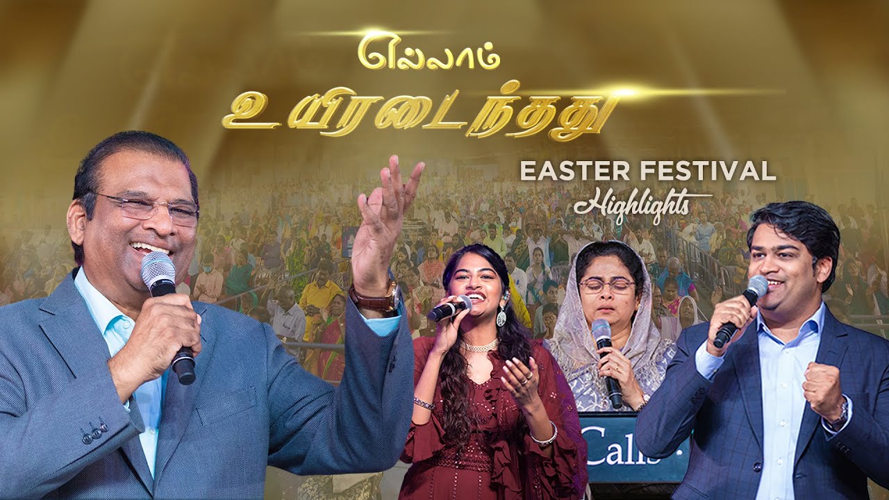 Jesus Calls Easter Festival Highlights | Dr. Paul Dhinakaran and Family ...