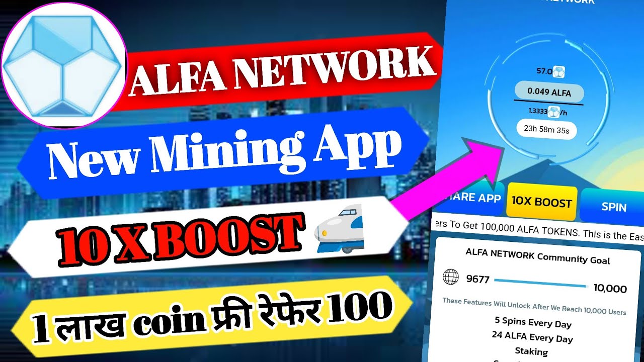 alfa network new Mining | alfa network new update | alfa network new ...