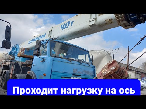 Автокран КС-65719-1К Клинцы. Обзор.
