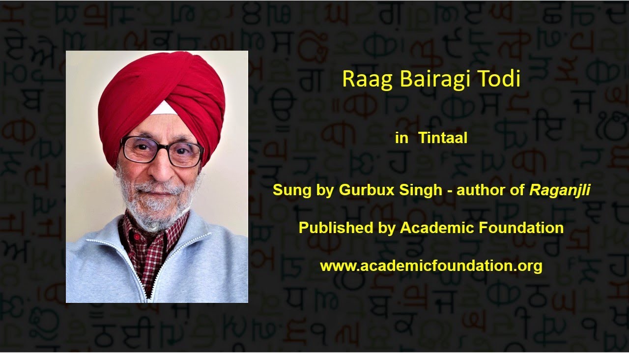 Raag Bairagi Todi Punjabi - YouTube