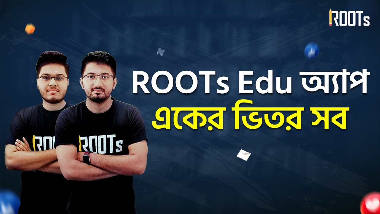 🔰 ROOTs Edu অ্যাপ - একের ভিতর সব - YouTube