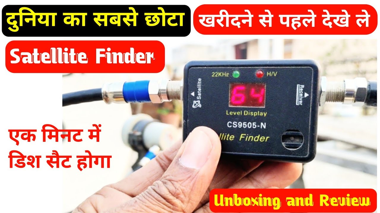 दुनिया का सबसे छोटा Satellite Finder Unboxing and Review | Satellite ...