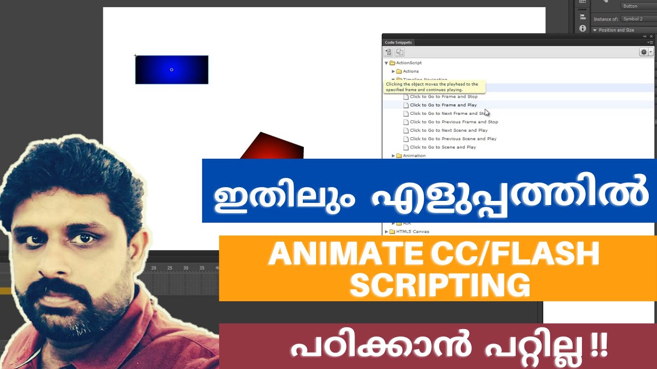 ഇതിലും എളുപ്പത്തിൽ animate cc flash scripting പഠിക്കാൻ പറ്റില്ല ...