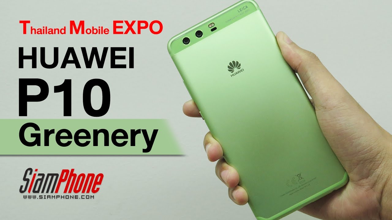 Hands-On : Huawei P10 Greenery สีเขียว Limited Edition - YouTube