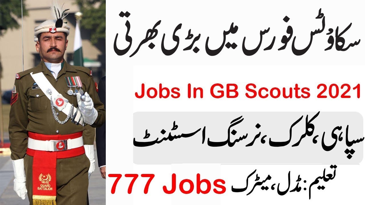 Gilgit Baltistan GB Scouts Jobs 2021 For Sepoy-14th Batch, GB Scouts ...