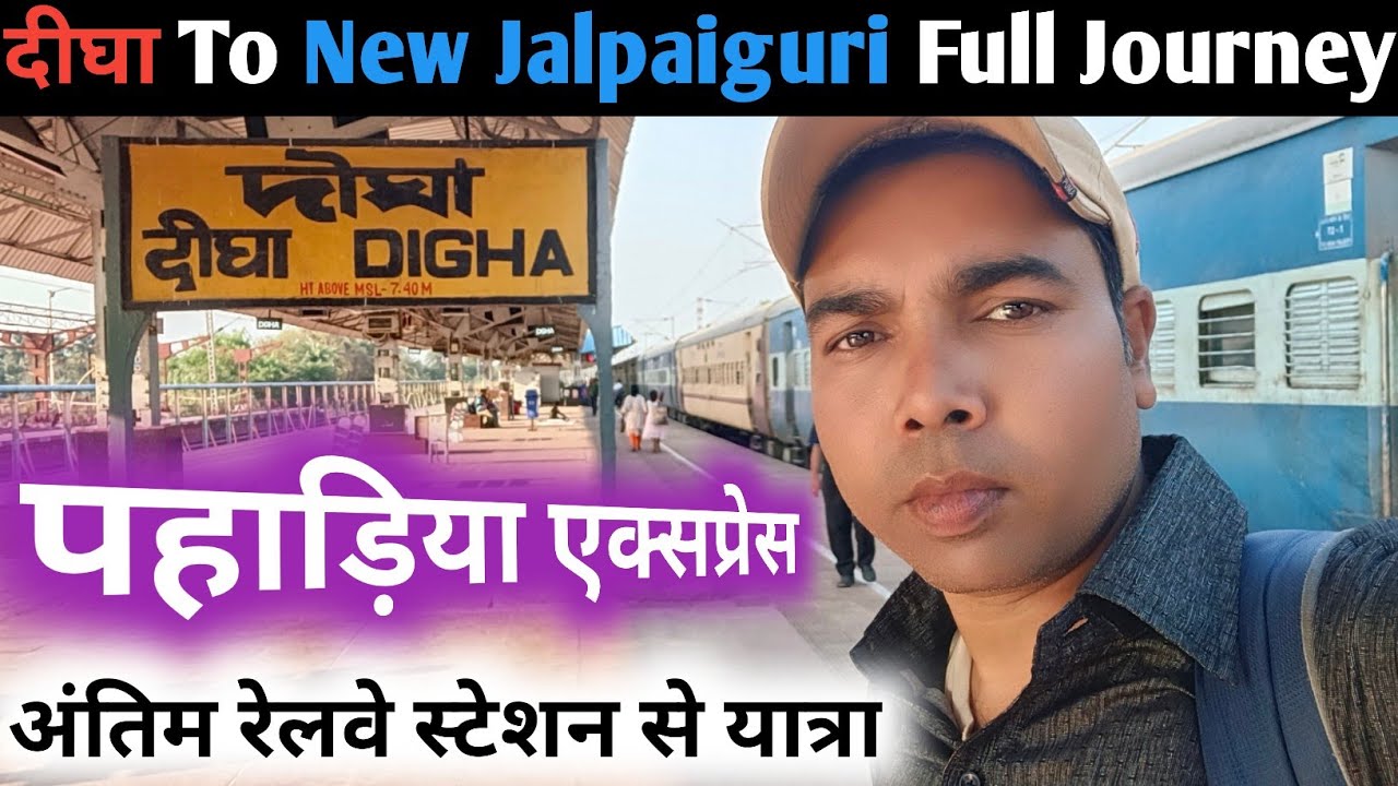 Paharia Express Train Journey | Paharia Express Full Journey | Train ...