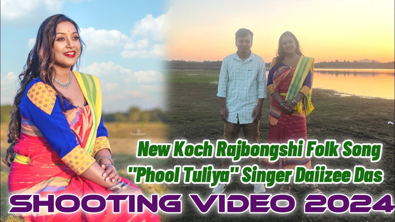 Shooting Video 😍| New Koch Rajbongshi Folk Song😘 "Phool Tuliya" Singer ...