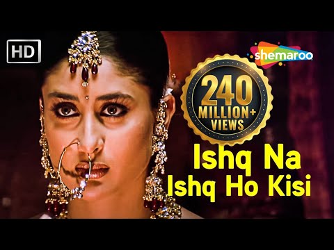इश्क ना इश्क हो किसी | दोस्ती गीत | अक्षय कुमार | करीना कपूर | बॉबी देओल | फिल्मीगाने