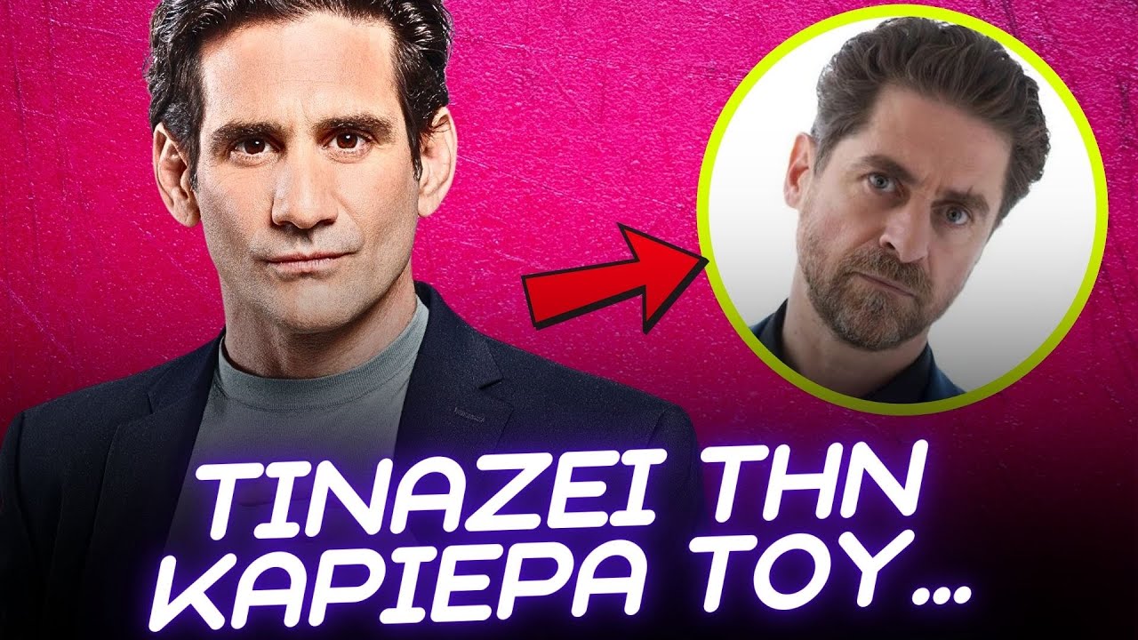Ο Τιμωρός - ΤΟ ΣΚΑΝΔΑΛΟ ΠΟΥ ΤΙΝΑΖΕΙ ΤΗΝ ΚΑΡΙΕΡΑ ΤΟΥ ΑΛΕΞΗ ΣΤΟΝ ΑΕΡΑ ΚΑΙ ...