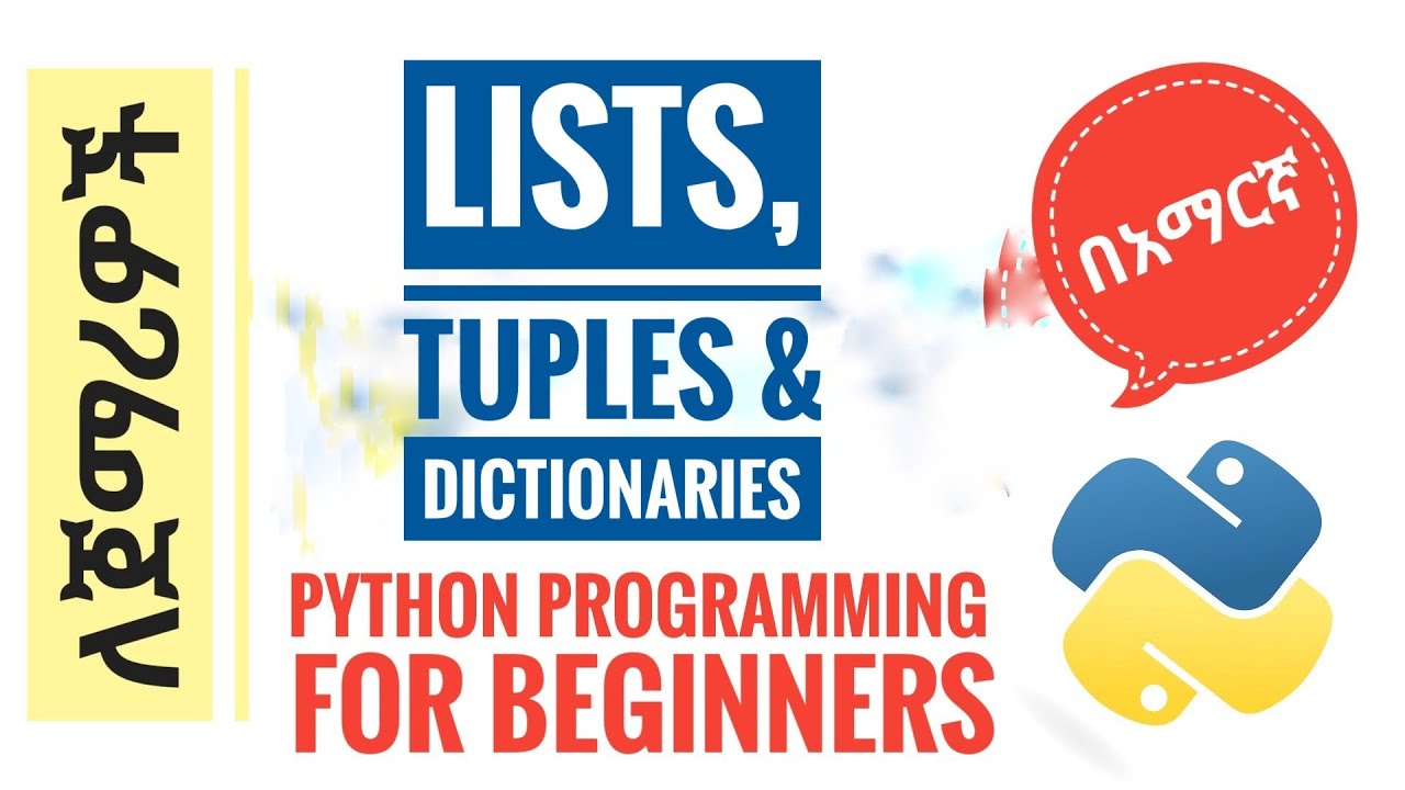 Module 7: Lists, Tuples, and Dictionaries | Python Programming for Beginners in Amharic - YouTube