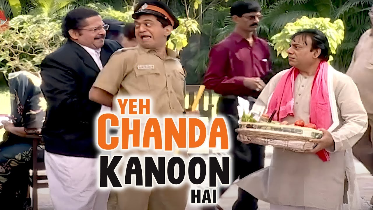 जज ने चंदा रानी को किया नजर अंदाज | Yeh Chandaa Kanoon Hai | Comedy ...