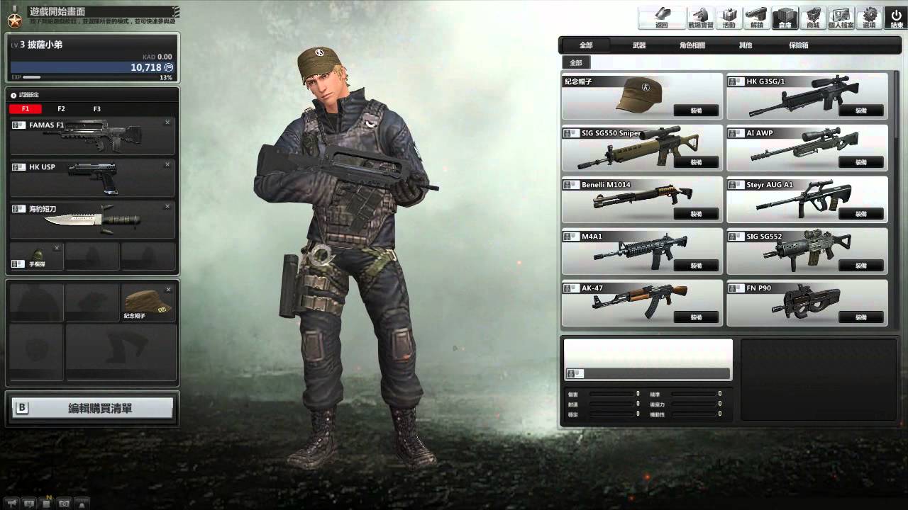 【CSO2】大廳介面 - YouTube