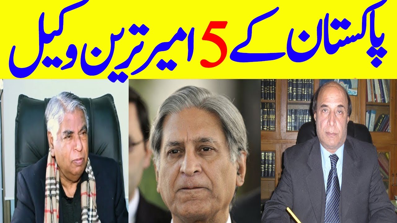 Top 5 richest lawyers in Pakistan || Attorney, Lawyer || Top 5 Most ...