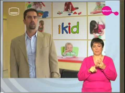 Κέντρα ikid