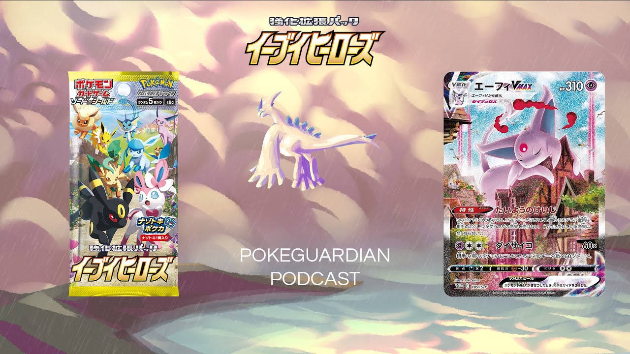 PokeGuardian Podcast #12 - The Eevee Heroes Hype - YouTube