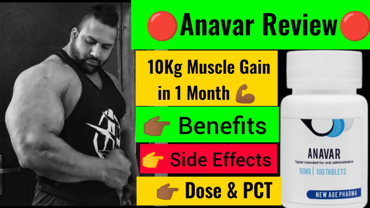 🔴Beginners Anavar Cycle | Anavar Review in Hindi | Anavar Results - YouTube