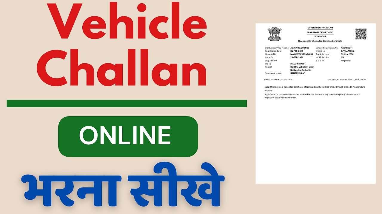 Vehicle ka challan kaise bhare | Pay Vehicle challan online | Online ...