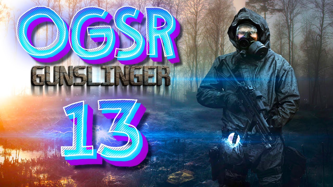 STALKER ☢ OGSR Gunslinger Прохождение \ Часть 13 - YouTube