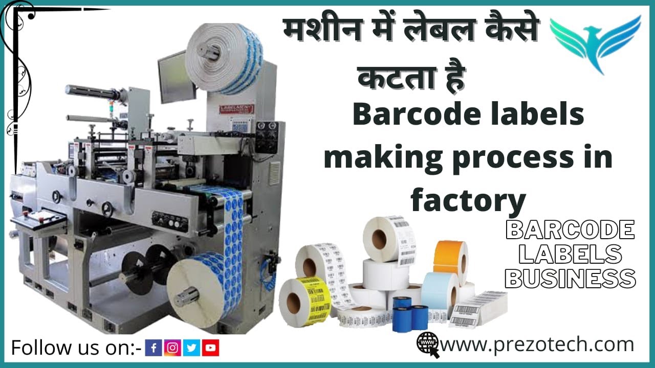 Barcode label cutting machine for business| मैन्युफैक्चरिंग बिज़नेस ...
