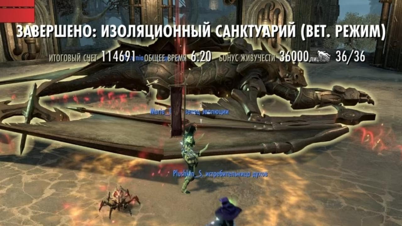 VAS Immortal Redeemer l Eso PS eu - YouTube