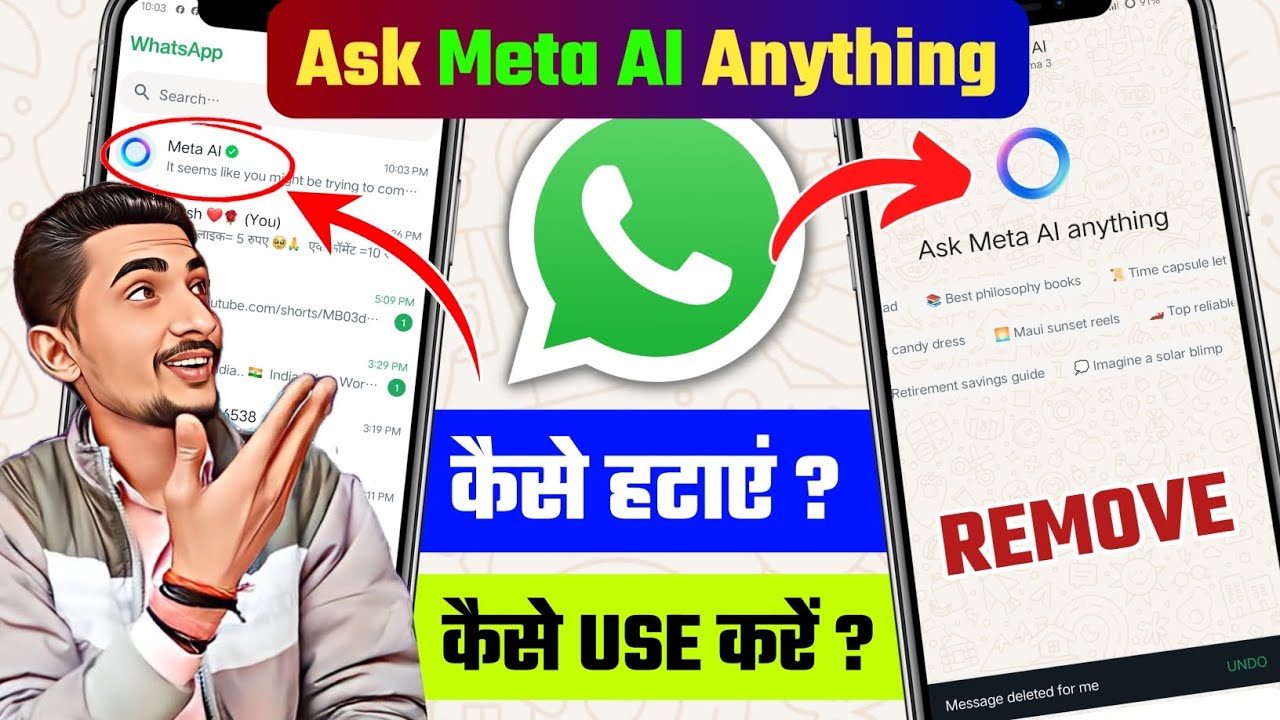 WhatsApp Ask meta Ai Anything option kya hai || WhatsApp Ask Meta Ai ...
