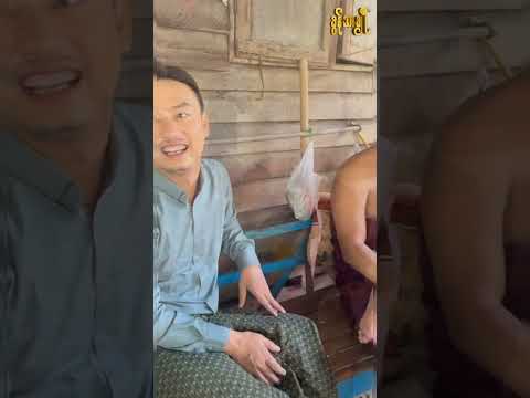 ပြုသမျှကုသိုလ်ထပ်တူရကြပါစေ ️🙏 - ခွန်သာချို ! Khun Thar Cho - YouTube