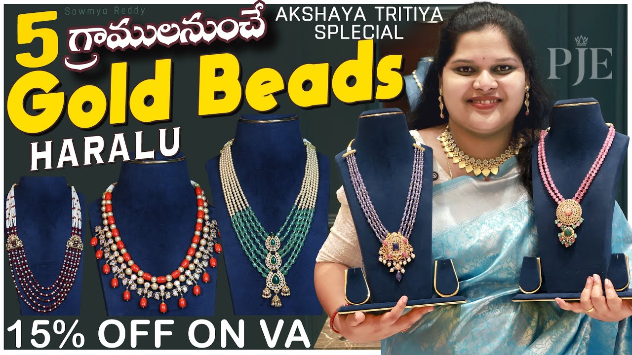 Beads Haralu from 5 grms | light weight beads | Designer Beads | gold ...