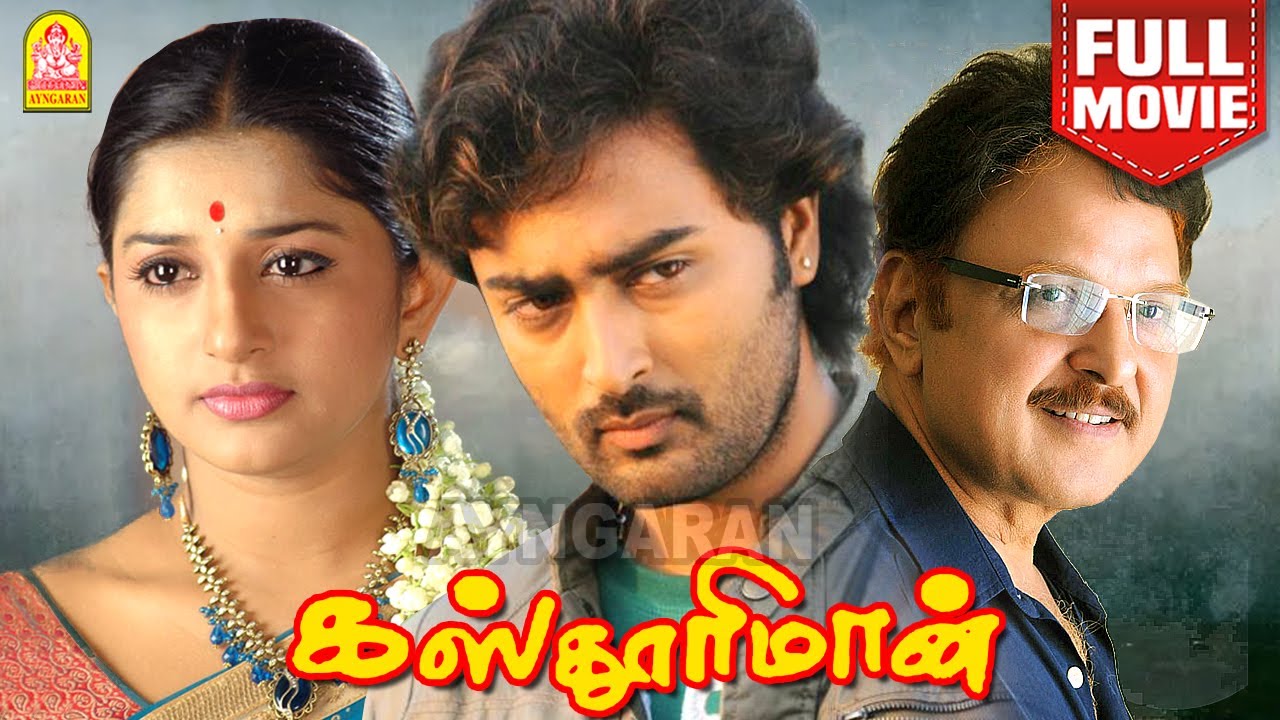 Kasthoorimaan HD Full Movie | கஸ்தூரிமான் | കസ്തൂരിമാൻ | Prasanna ...