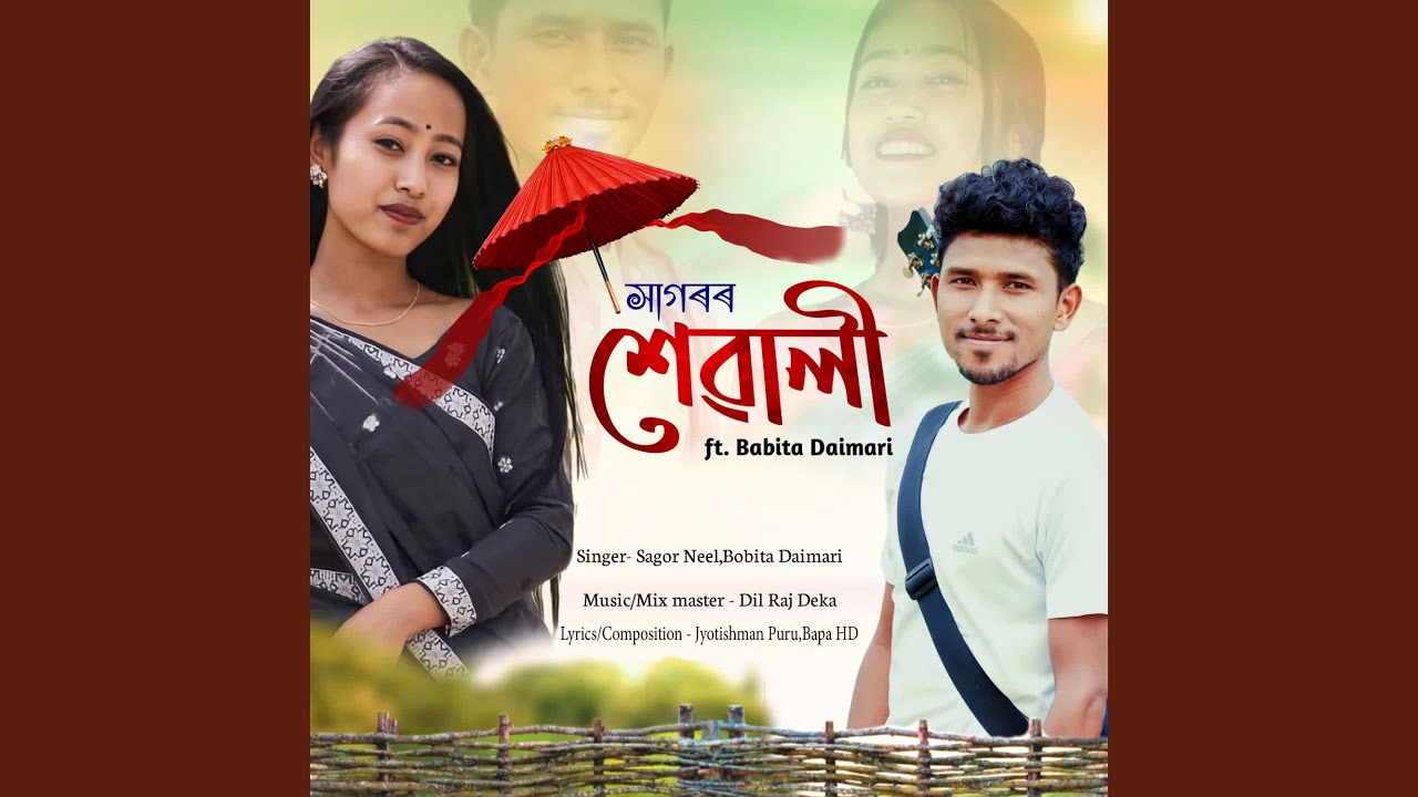 SAGOROR SEWALI - YouTube