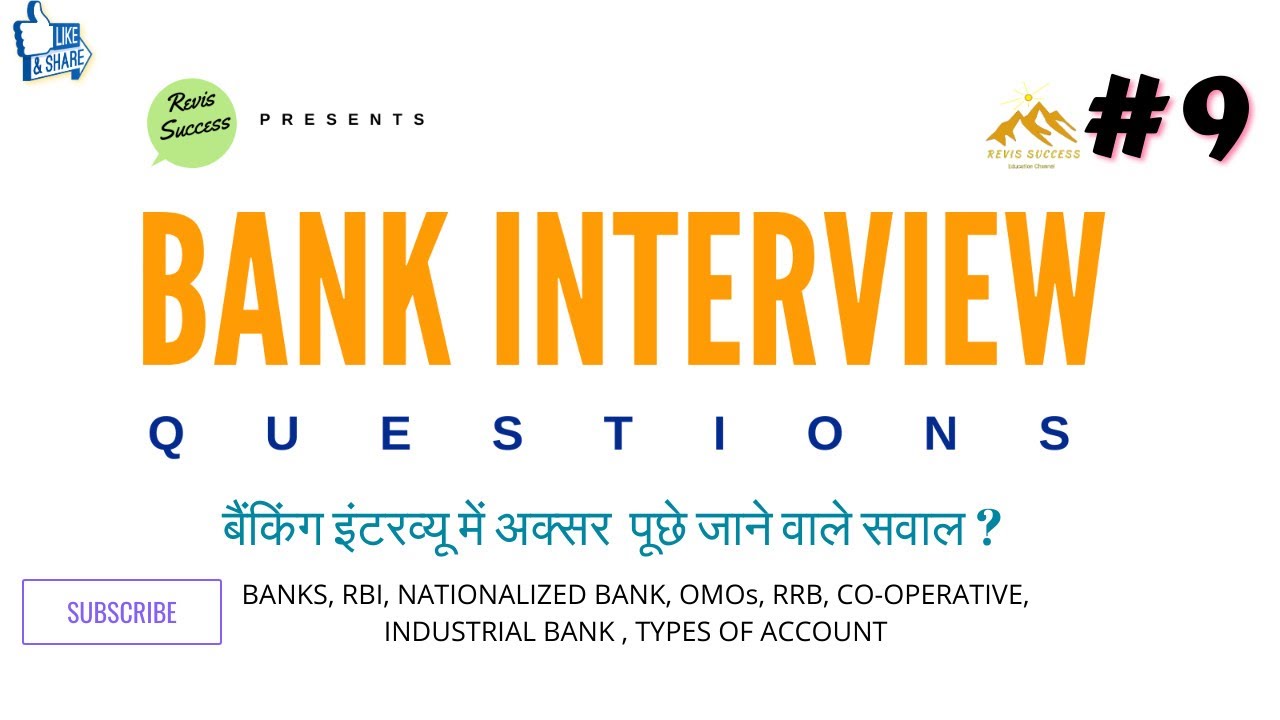 Bank Interview part 9 | questions and answer - YouTube