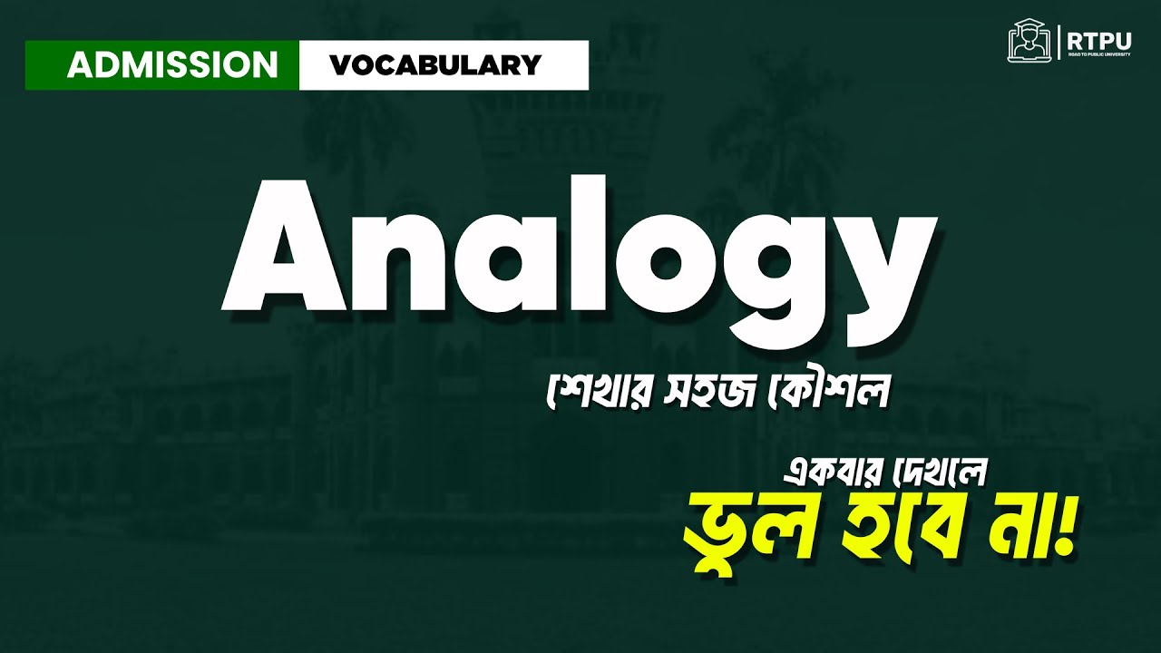 Varsity Admission | Vocabulary Class 02 - YouTube