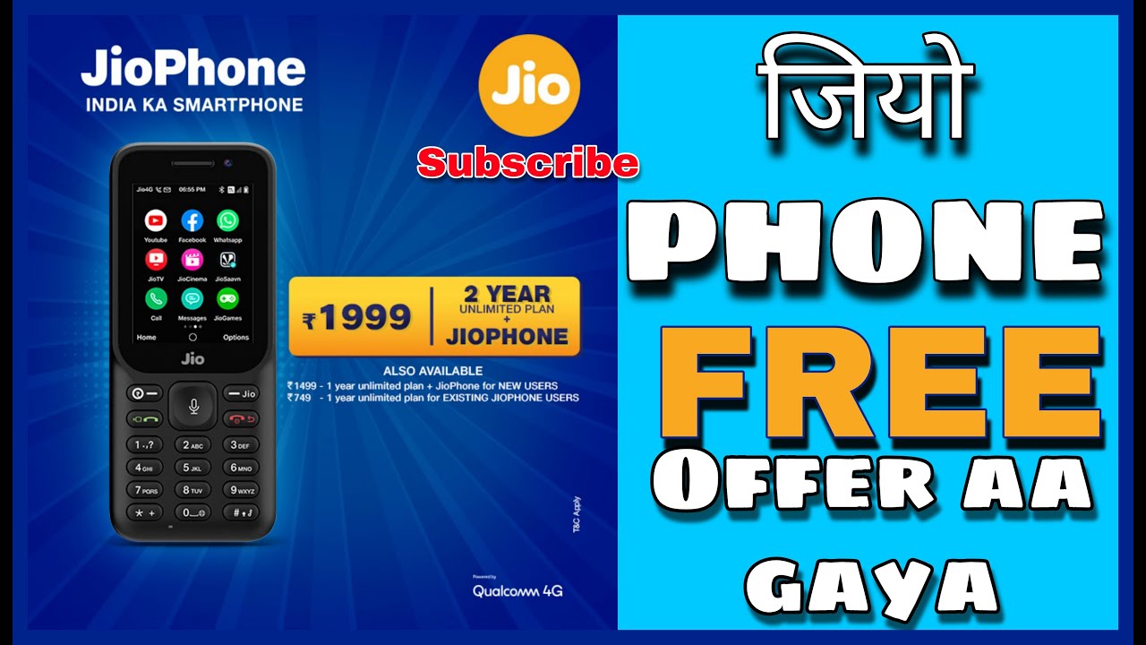 Jio phone f220 f320 // जियो फोन unboxing Jio phone f90 f220 - YouTube