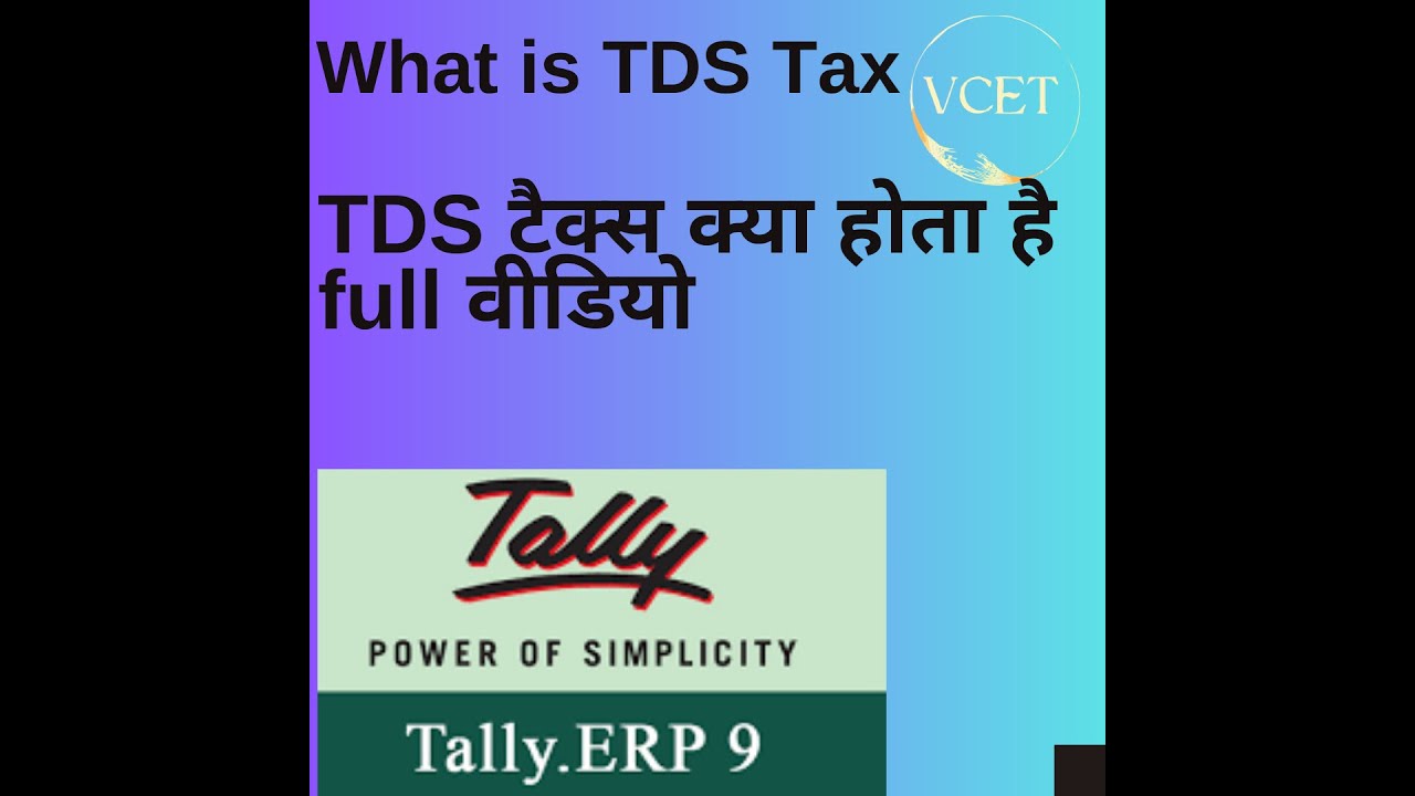 What is TDS tax- What is Income Tax TDS टैक्स क्या होता है full वीडियो ...