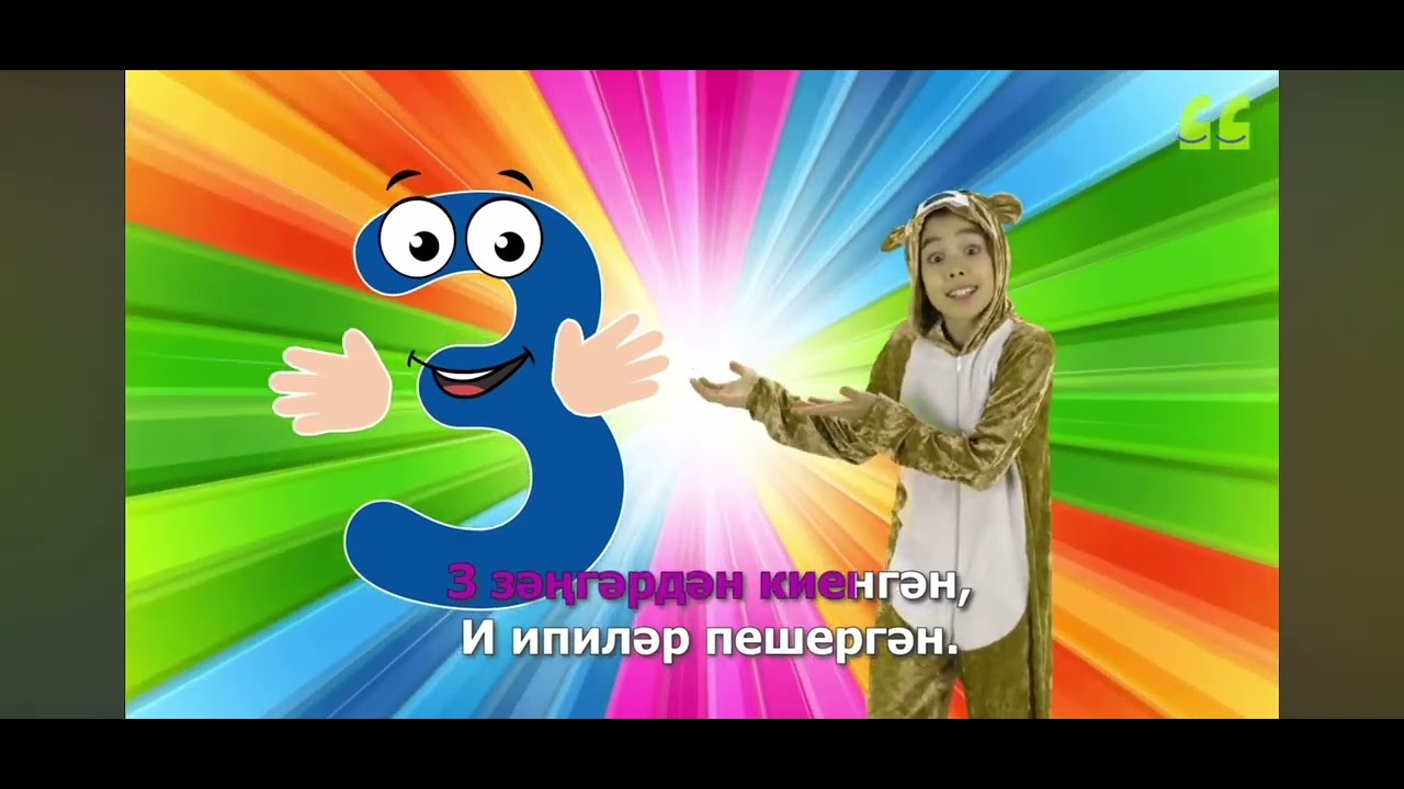 @salavatiki Tatar Alphabet Song Has BSOD - YouTube
