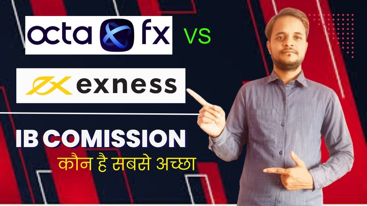 octafx vs Exness who is best | ib comission explain | कौन सबसे अच्छा है ...