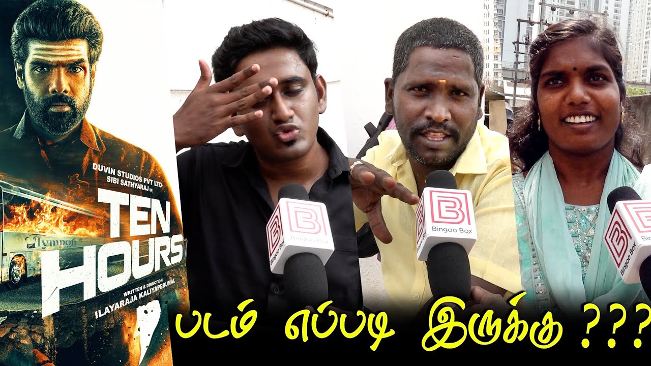 Ten Hours Public Review | Ten Hours Movie Review | Sibiraj Ten Hours ...