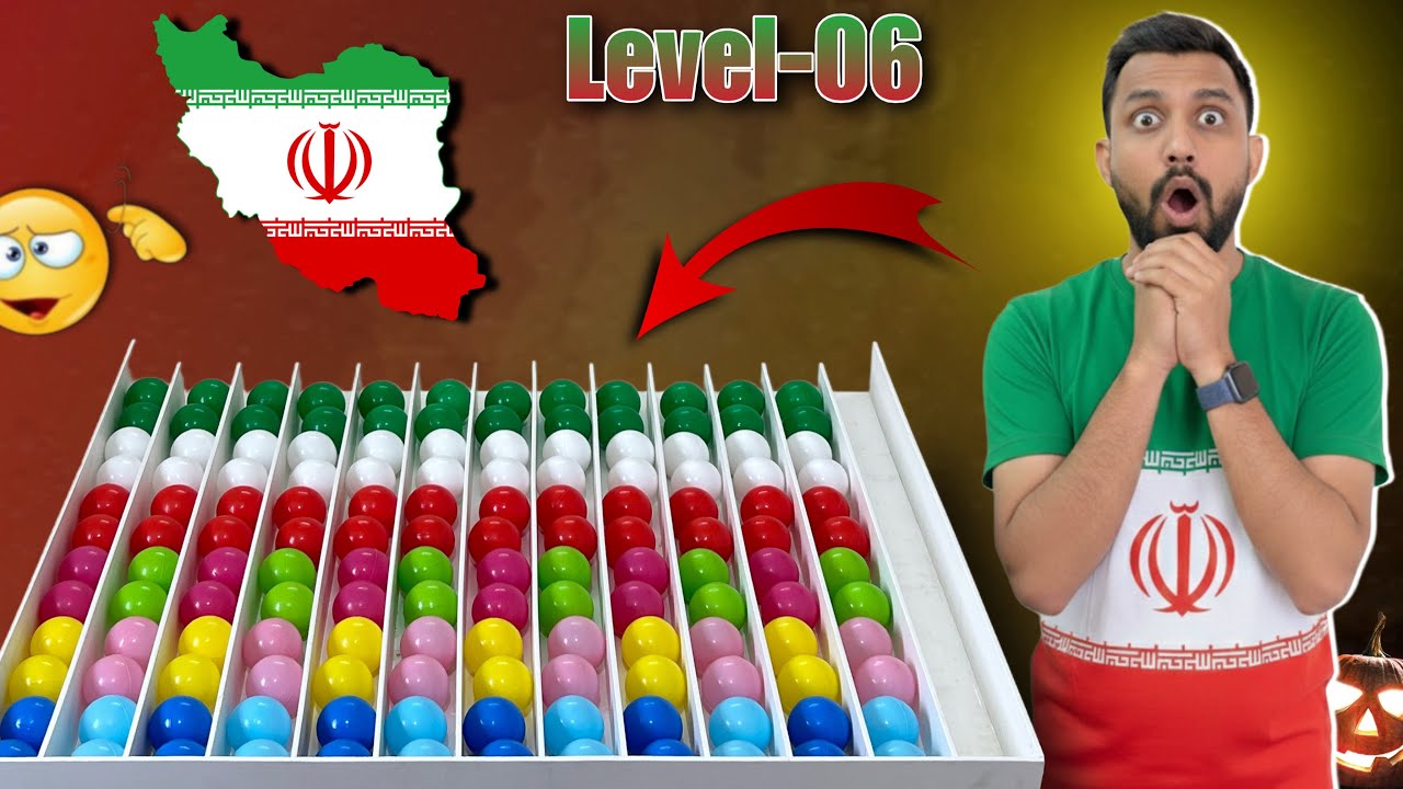 Iran Flag 🇮🇷 Ball Puzzle Challenge, Fun Family Game To Train Brain ...