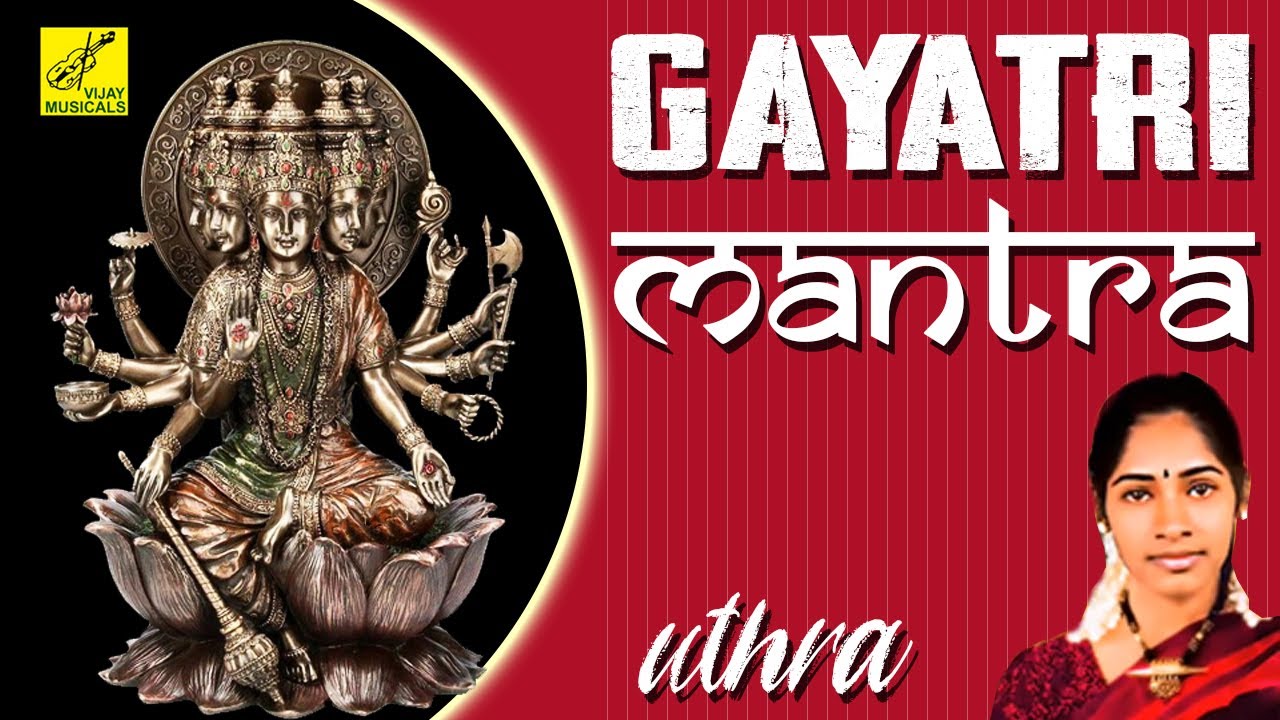 Gayatri Mantra 108 Times with Lyrics in English | Gayatri Japam ...