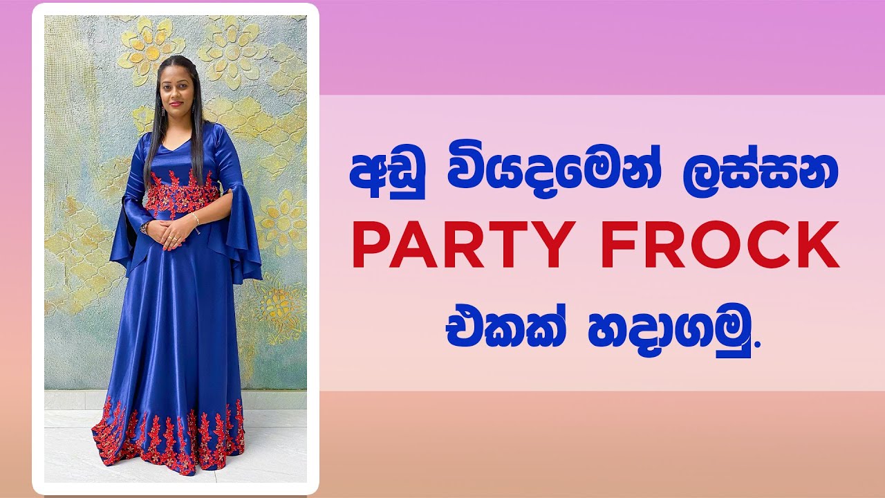 Low Budget Party Frock Part Frock YouTube low-budget-party-frock-part-frock-youtube