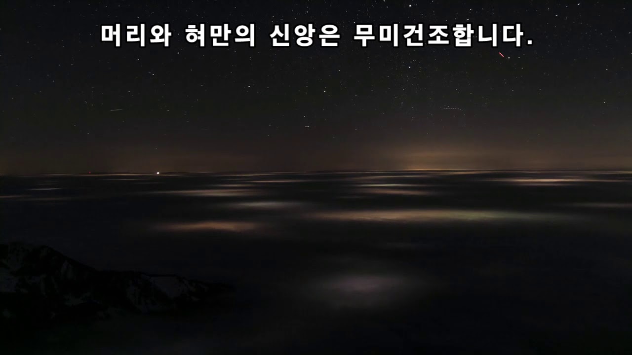 신앙의 맛-리처드 얼라인 [생기 있고 사랑 넘치는 그리스도인의 모습은 마음까지 신앙으로 물들었다는 표지] Richard ...