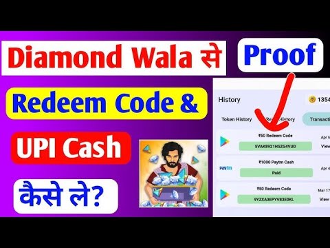 DIAMOND WALA APP UNLIMITED FREE REDEEM CODE DIAMOND WALA APP # ...