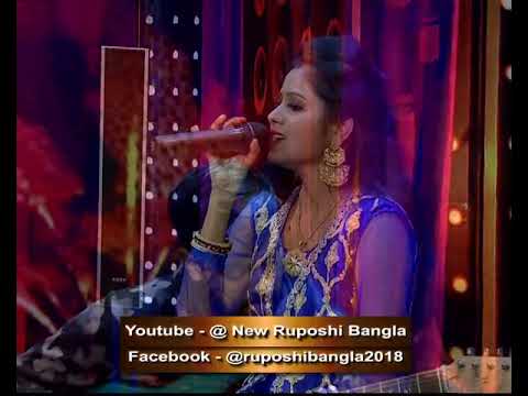 Good Evening Ruposhi - Moushumi Das || 13th December || Ruposhi Bangla ...