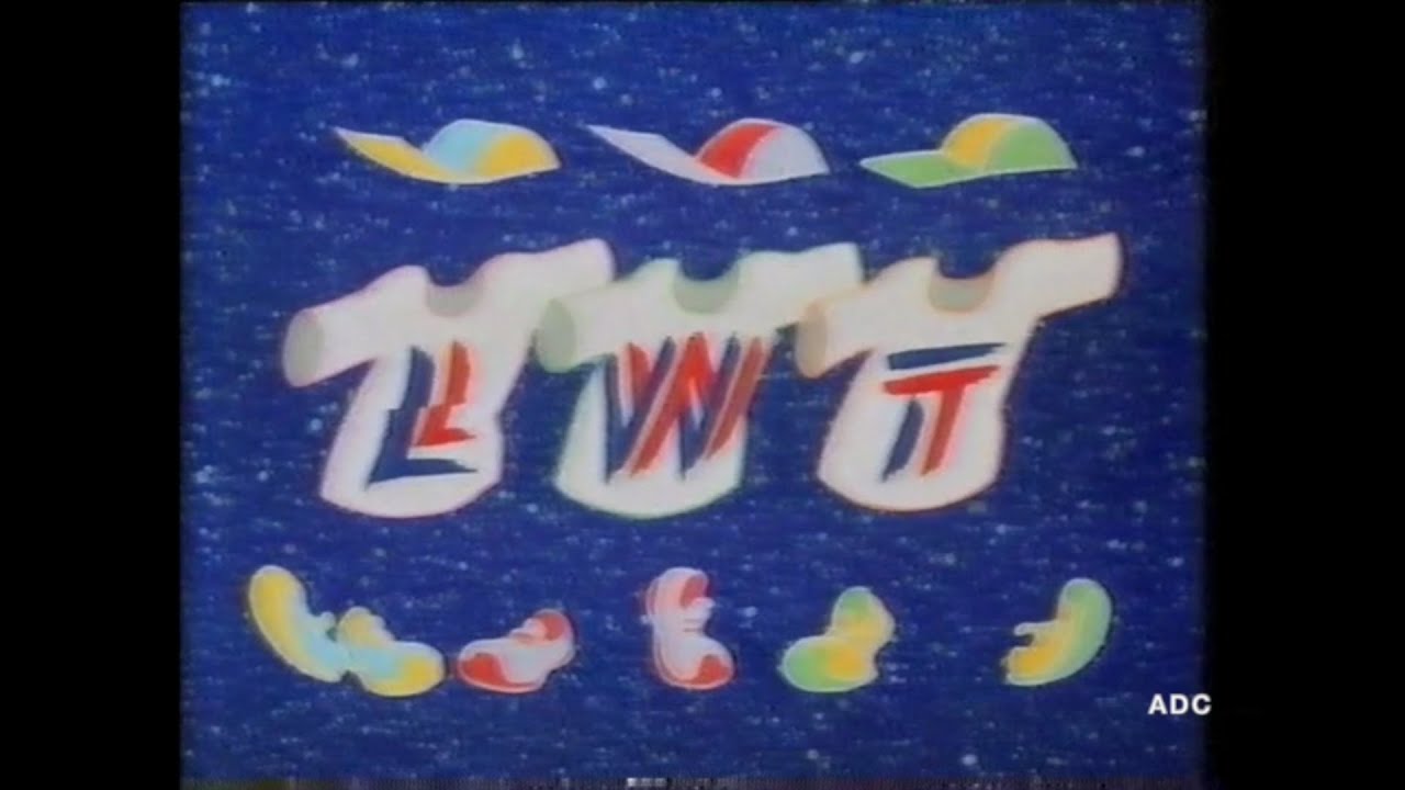 LWT trailers, adverts & link announcer Keith Harrison 24th January 1988 ...